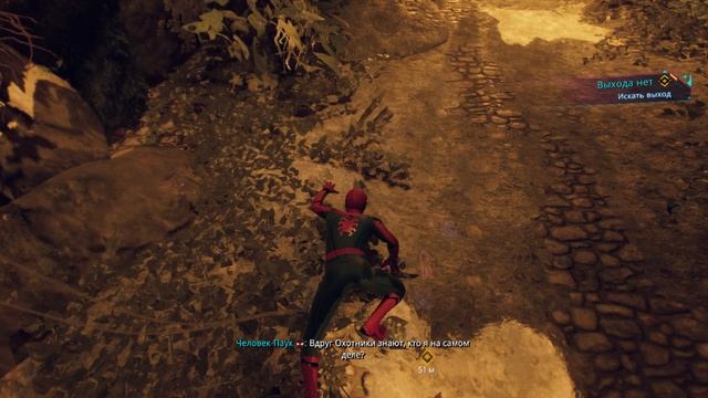 ПРОХОЖДЕНИЕ Marvels Spider-Man 2 часть 11