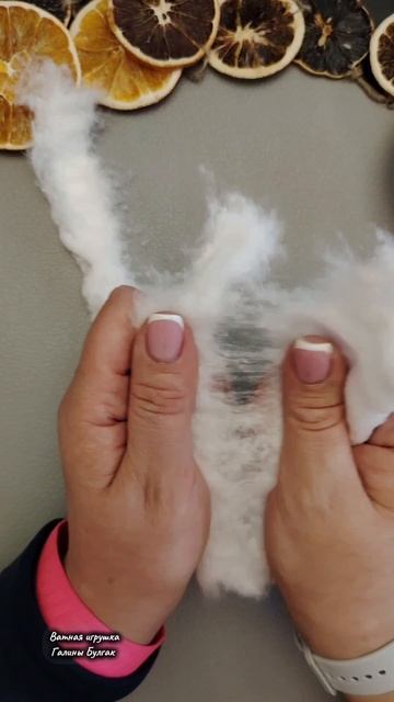 Как сделать каркас для ватной игрушки❤️