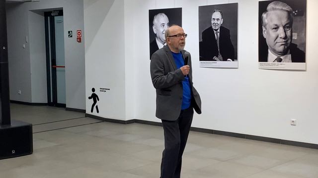 Представление фильма «Острова. Варлам Шаламов». Шаламовед В.В. Есипов.