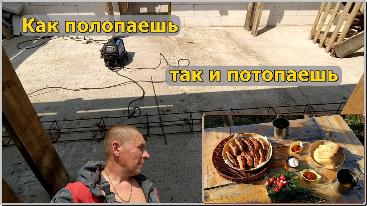 Воробьиное семейство. Армопояс и защита пены.