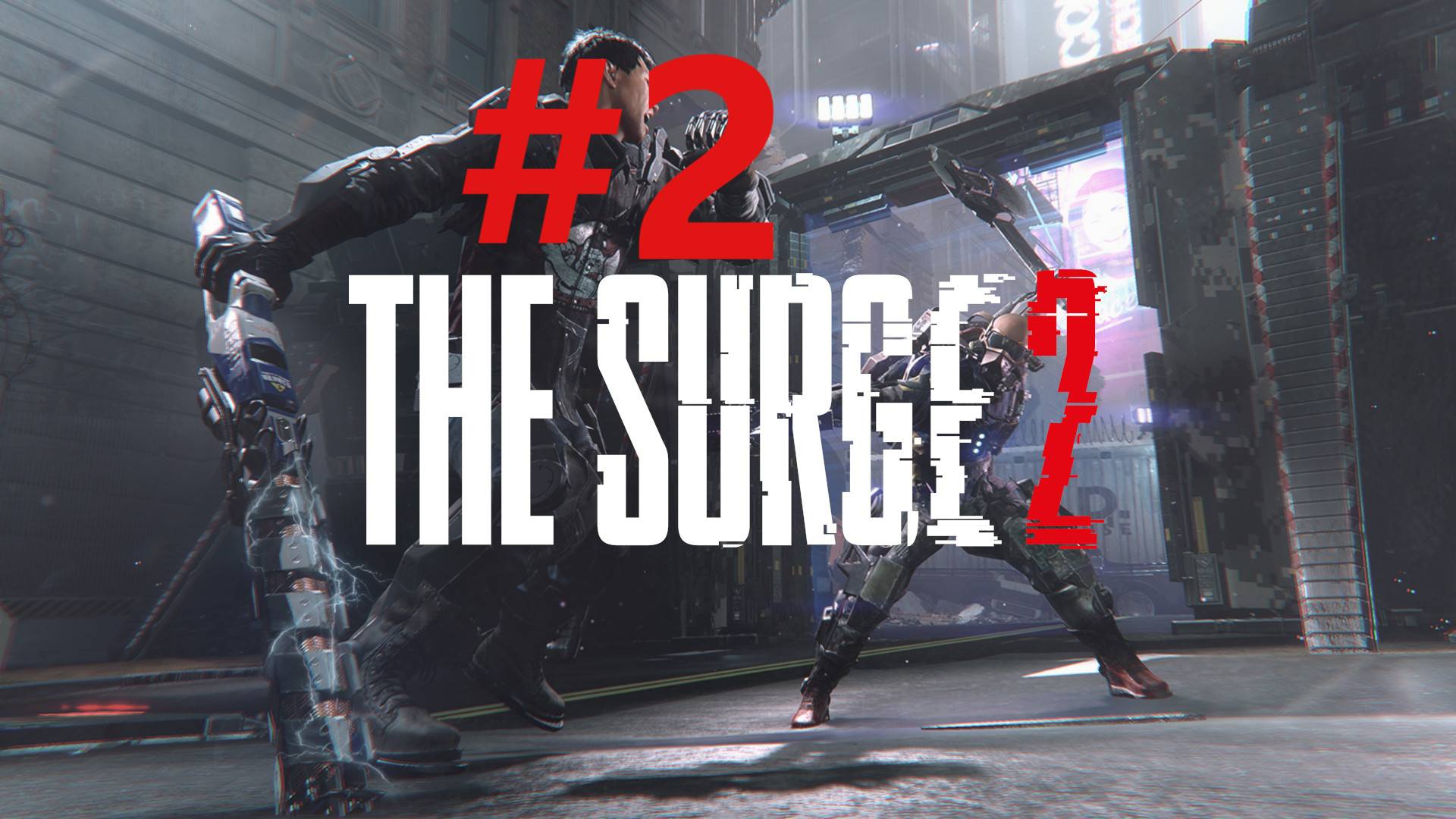 ПОЛНЫЙ КОМПЛЕКТ ОБМУНДИРОВАНИЯ ► The Surge 2 #2
