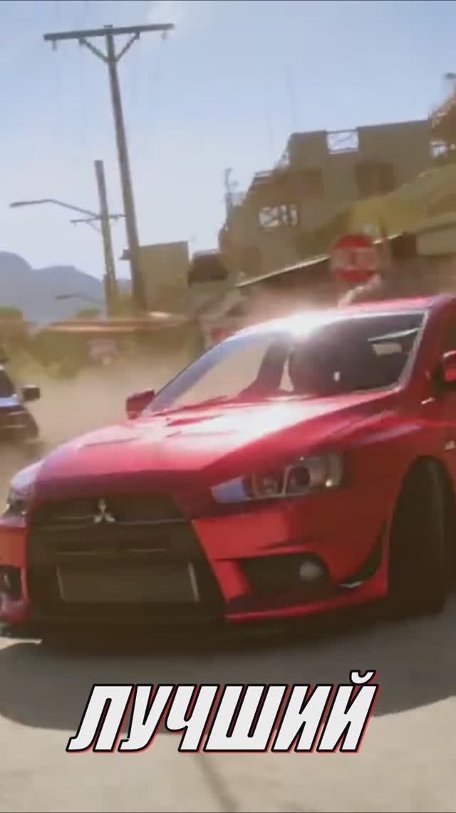 Forza Horizon 5