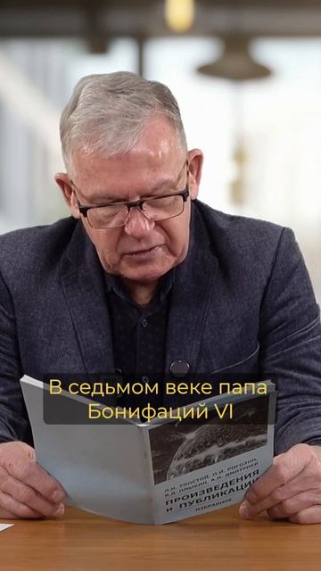 Молитва святым угодникам и Деве Марии. Когда это появилось?