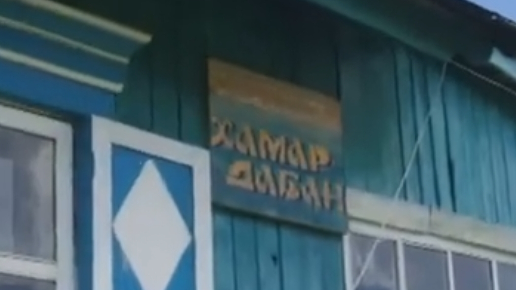 Поход на Хамар-Дабан, #Байкал