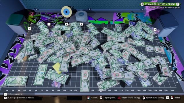 Cash Cleaner Simulator №4