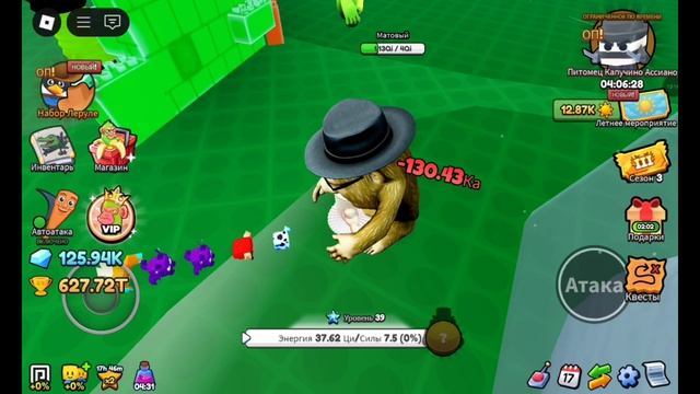 Играю в игру эволюция brainrot