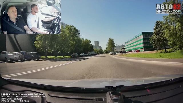 Бывший водитель такси пробует сдать практический экзамен в ГИБДД..