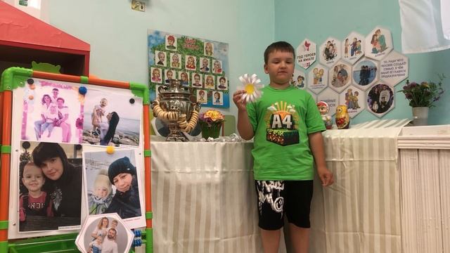 Видео ролик "В день семьи ,любви и верности"