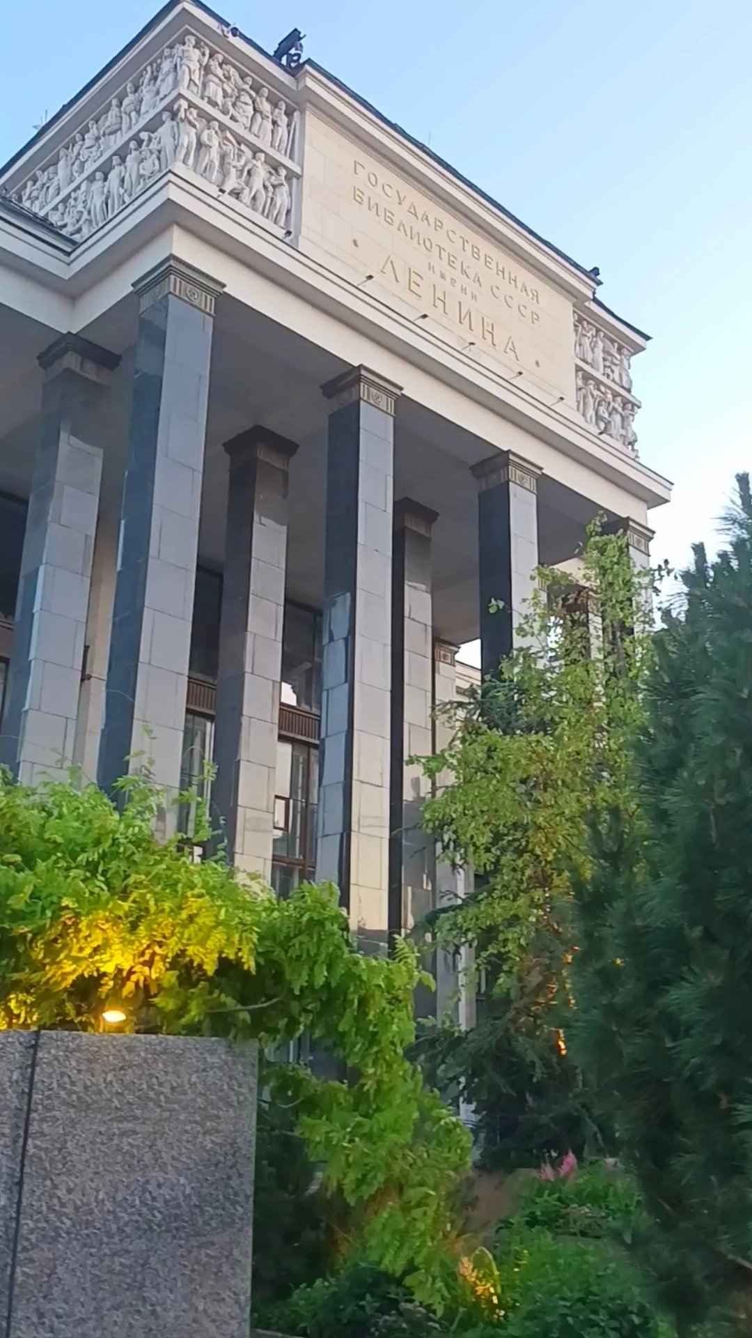 "Ленинка" в зарослях...