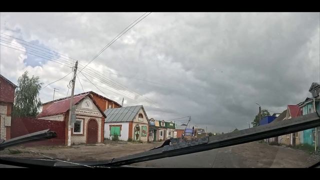 Шемурша готовая