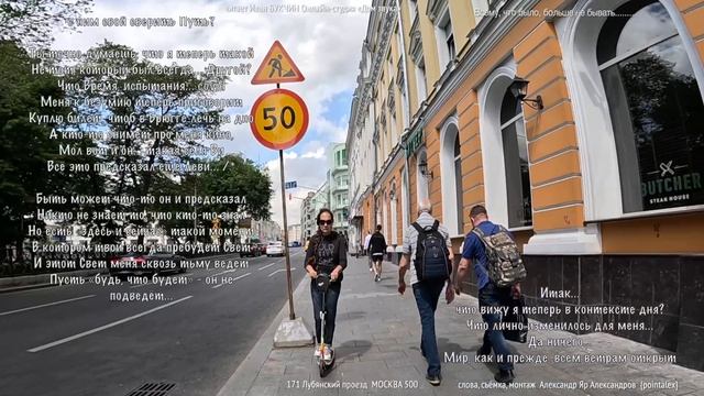 Всему, что было, больше не бывать читает Иван БУКЧИН Онлайн-студия «Дом звука»