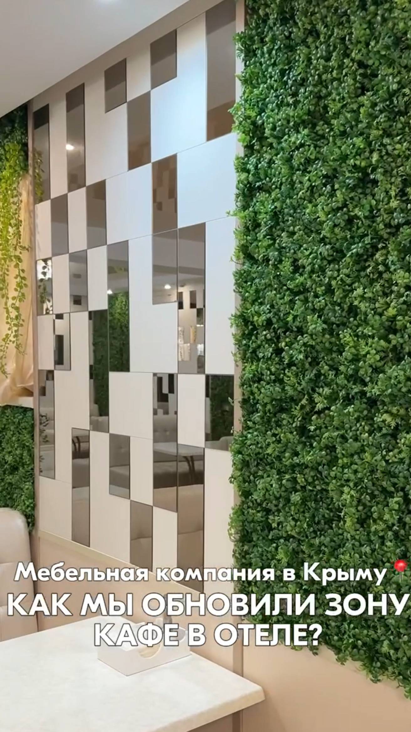 Мебель для кафе и ресторанов отелей. #мебельдлякафевкрыму #мебельдлякафесимферополь
