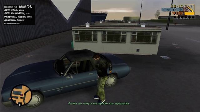 2. Отвали от моих Тёлок