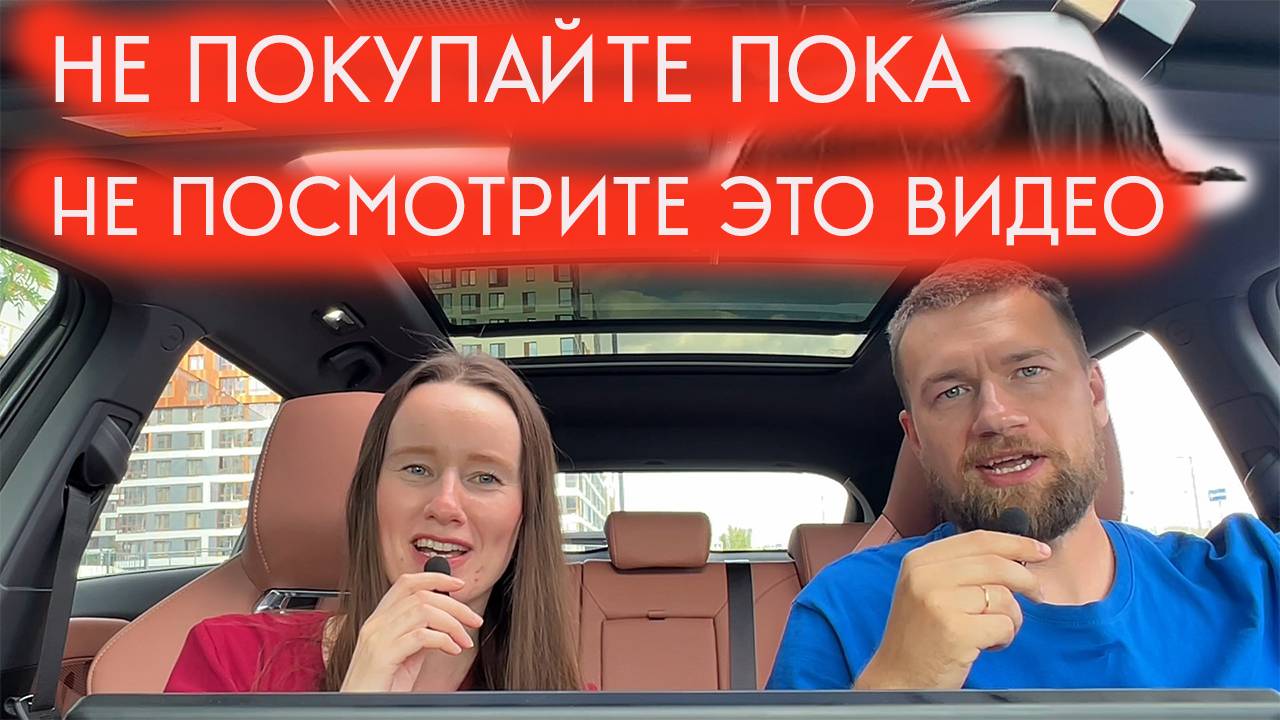 Авто из Китая параллельный импорт с какими сложностями мы столкнулись и почему решили не покупать