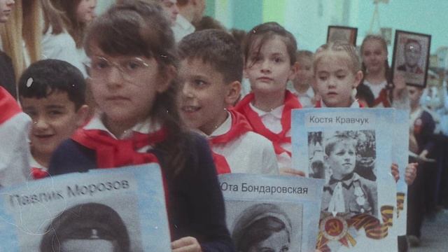 Бессмертный полк 2024