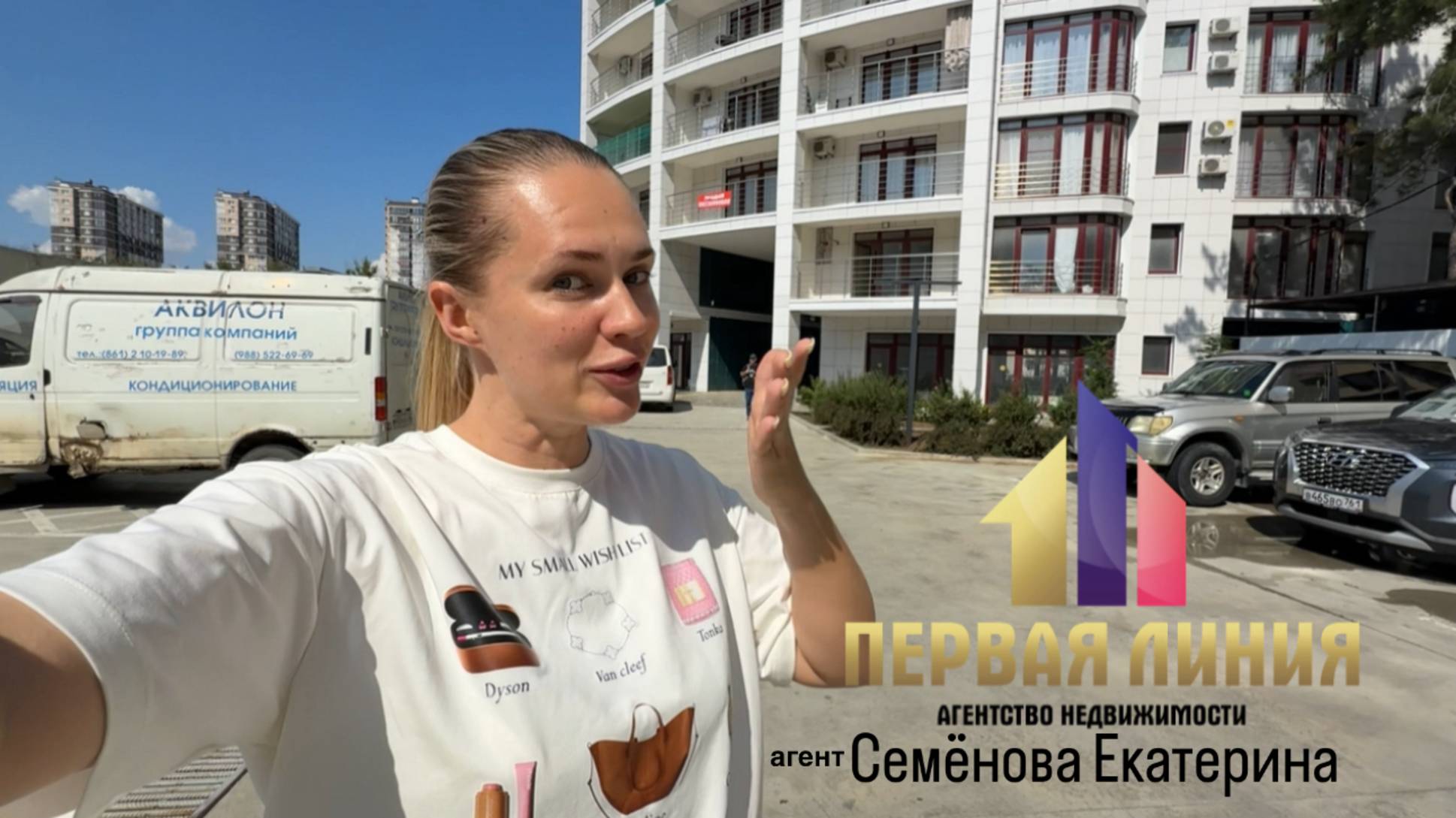 Апартаменты у моря в Анапе с бассейном ремонтом и мебелью