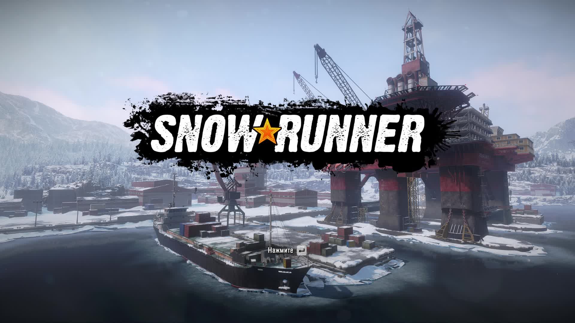 Snowrunner, Австрия