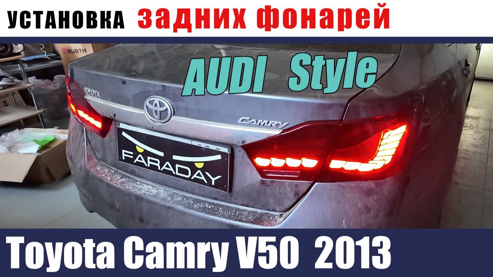 Toyota Camry V50  2013 Установка задних фонарей AUDI STYLE