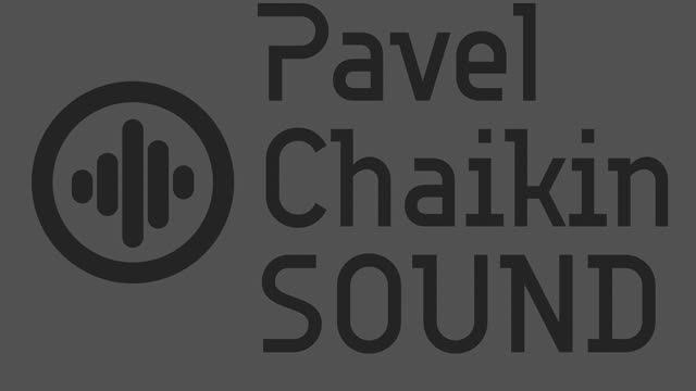 Идея PCS польза через практический опыт intro Pavel Chaikin SOUND