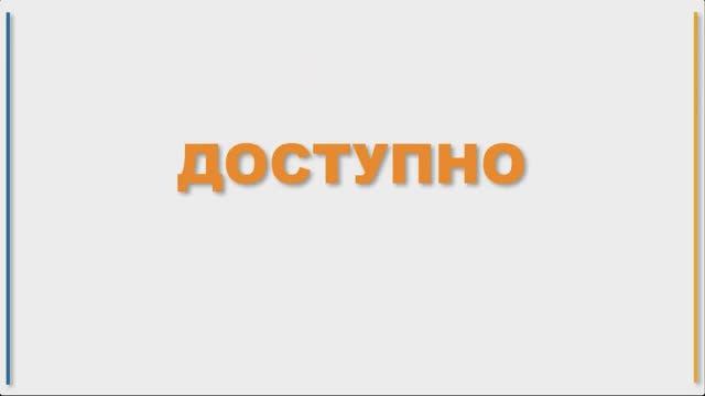 Почему Турция? Причины поехать: ДОСТУПНО.