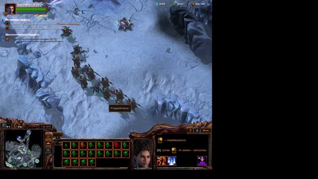 StarCraft 2 (Зерги - 5.Перехват)