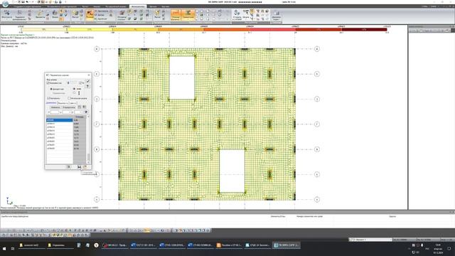 9. Занятие №6.1 по выполнению курсовой работы по ЖБК.