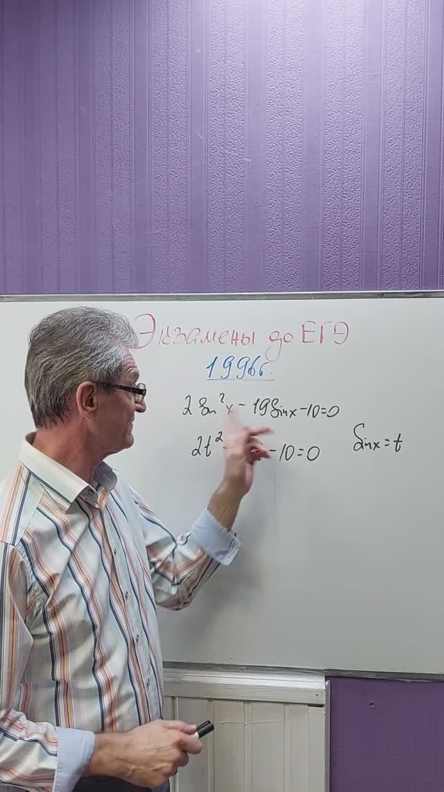 46. Тригонометрическое уравнение методом скачка #shorts  #егэматематика  #тригонометрия