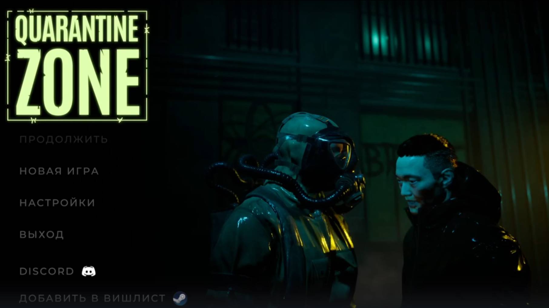 "Quarantine Zone The Last Check". Demo.