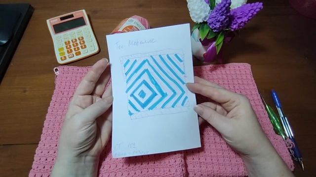 СП_Вязальный_переполох_Лето_2025_ИЮНЬ_отчет_2