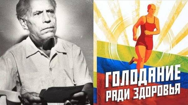 ЧАСТЬ ТРЕТЬЯ АУДИОКНИГИ "ГОЛОДАНИЕ РАДИ ЗДОРОВЬЯ". ЮРИЙ НИКОЛАЕВ