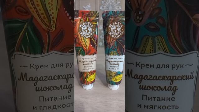 Крема для рук. Ссылки оставлю в описании.