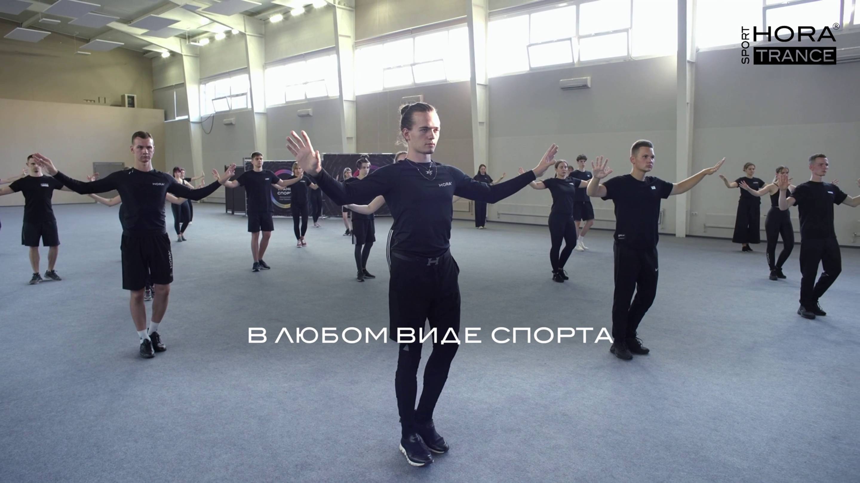 ХОРА® ТРАНС СПОРТ — что это может дать спортсменам и спорту