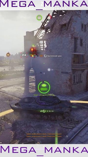 Бой на 10.000 урона