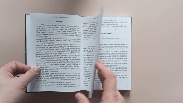 Сборник авторских рассказов в твердом переплёте