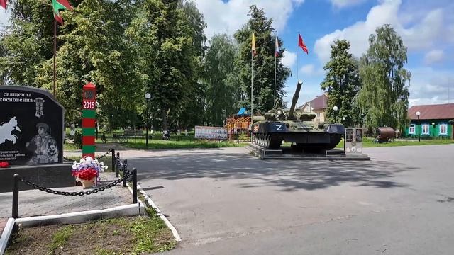 Комсомольское Готовый