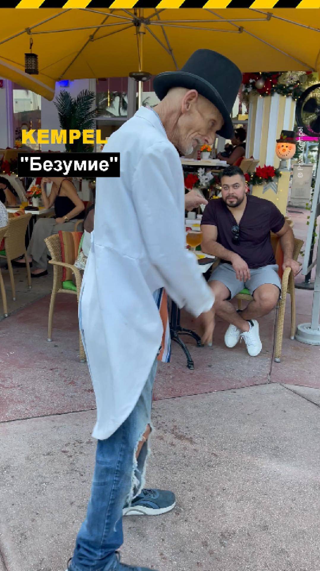 🎵 "Безумие" - 𝐊𝐞𝐦𝐩𝐞𝐥