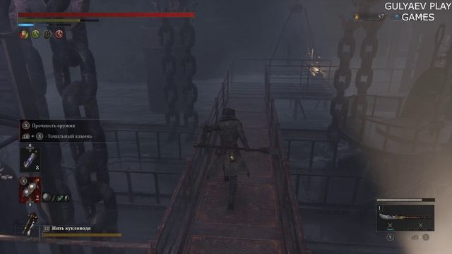 Lies of P. OVERTURE. 3. КАРНАВАЛЬНЫЙ САД. DLC