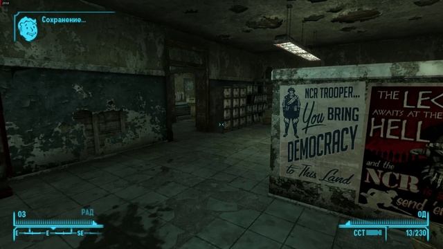 Fallout New Vegas - Пища для Гурманов ч.2 - в погоне за призом #12