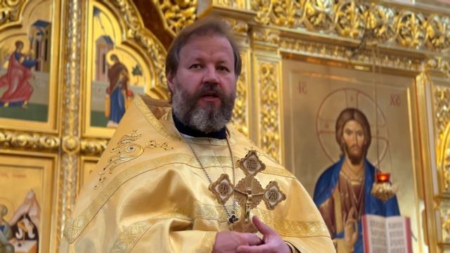 Проповедь настоятеля храма протоиерея Павла Кудряшова (06.07.2025)
