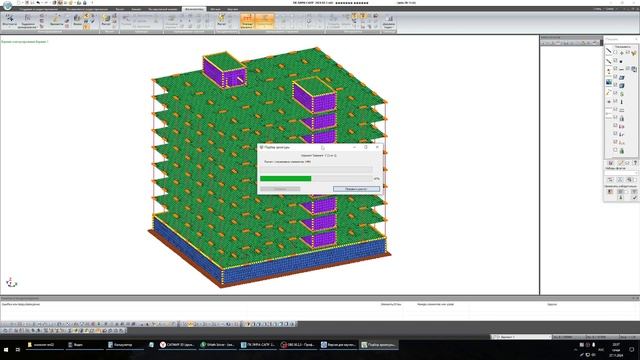 8. Занятие №5.2 по выполнению курсовой работы по ЖБК.