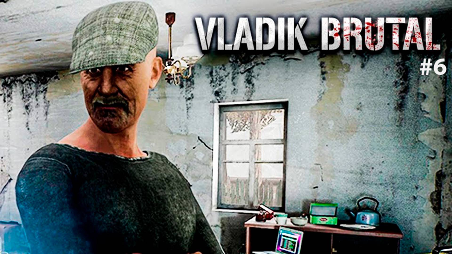 НАШЛИ ДЕДА VLADiK BRUTAL#6
