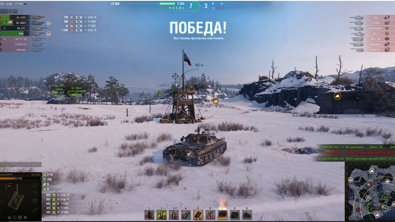 Об. 430У ролик 10