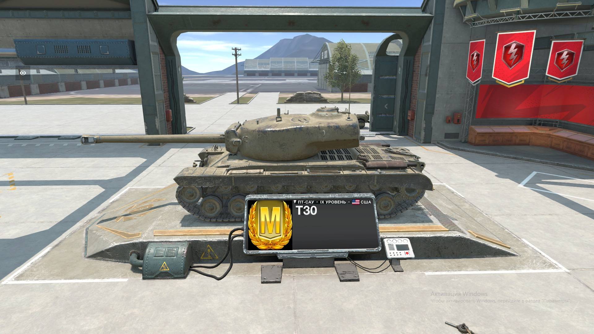 Мастер на Т30 Wot Blitz