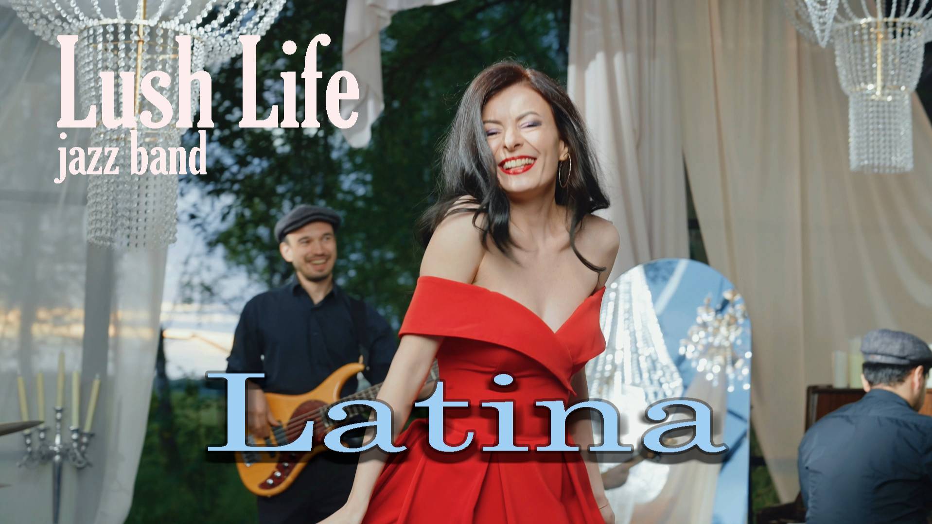 Джаз кавер-группа Lush Life (латина, латиноамериканский бэнд, танцевальный кавер в стиле латино)