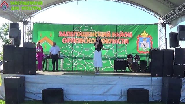 2025.07.05 - 90 лет Залегощенскому району