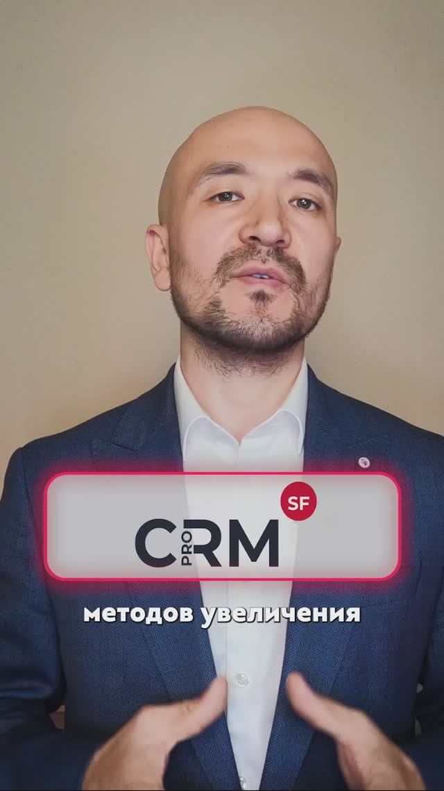 Пять вариантов увеличения дохода кредитным и ипотечным брокерам №3