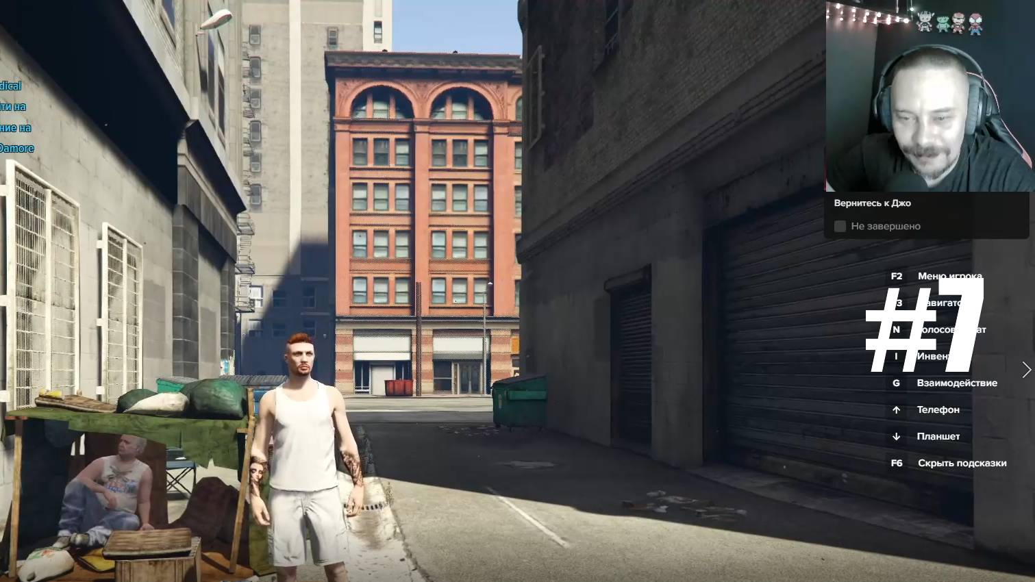 Gta 5 RP Majestic ► Купил Лицензию на Рыбалку #7