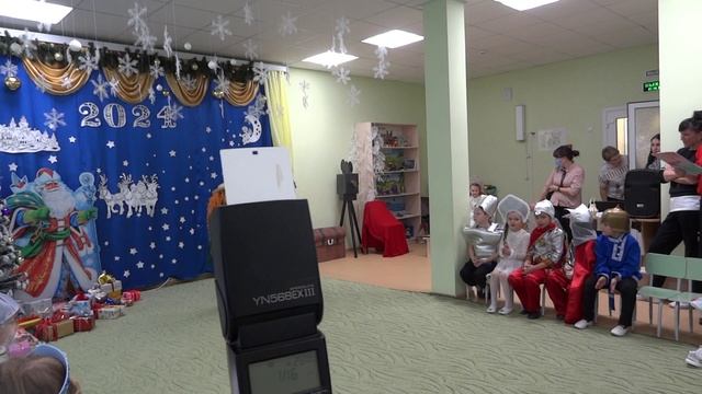 Новый год 2024 детский  сад МБОУ "СОШ 6 им. В.А. Горишнего,Симферополь. 2024. группа Фантазеры.