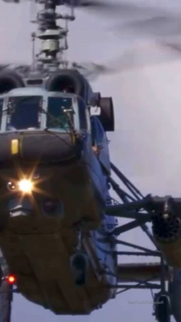 эффектно пролетел Ка-29