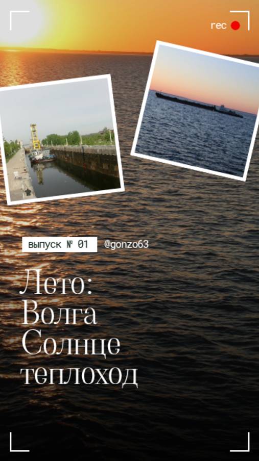 Волга, солнце, красота!
#россиястранавозможностей
#природаэтомы